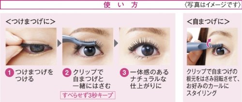 Panasonic Hot Eyelashe Curler MATSUGEKURUN 2WAY type White EH-SE70-W
