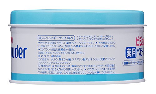 Pigeon Medical Use Baby Powder Blue Can