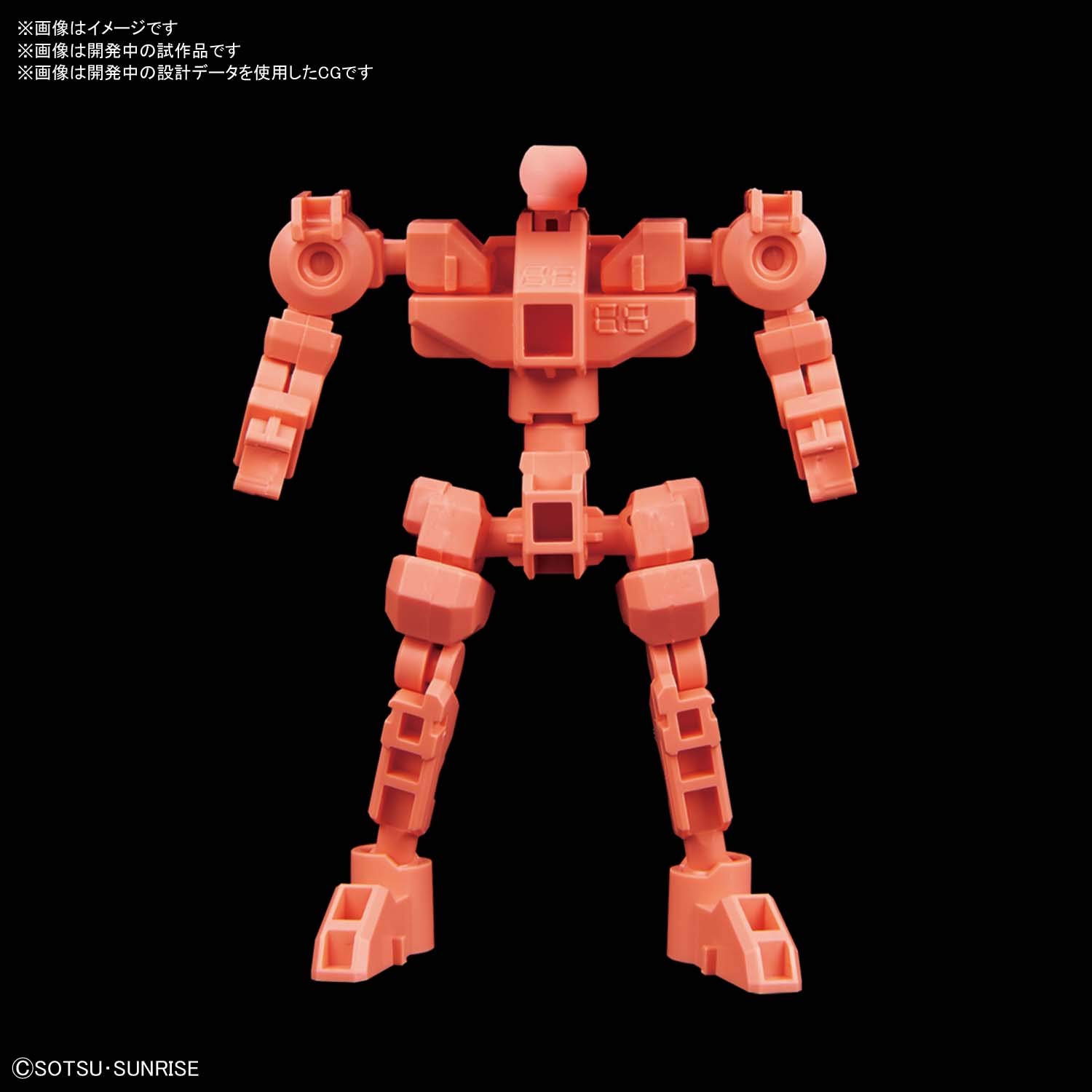 Bandai Hobby - Mobile Suit Gundam - #06 Cross Silhouette Frame (Red), Bandai Spirits SDCS Model Kit