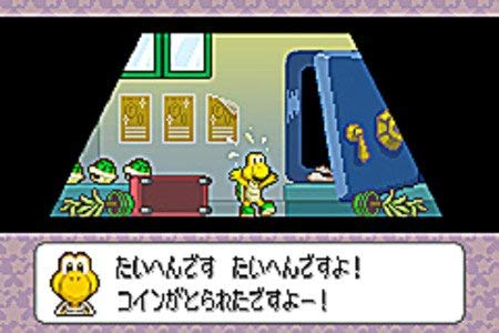 Mario Party Advance (Renewed)