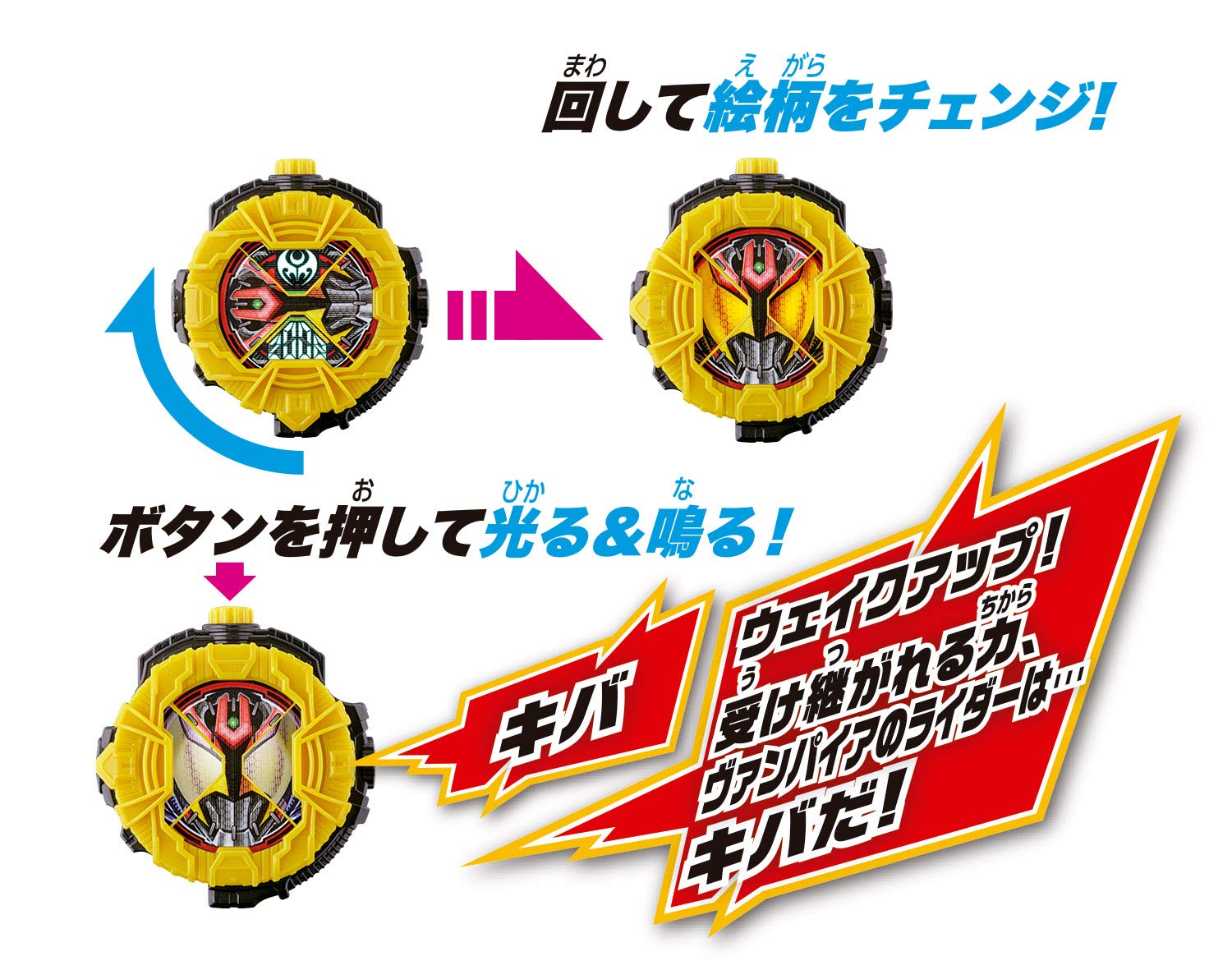 Bandai Kamen Rider Zi-O DX Kiva Ride Watch