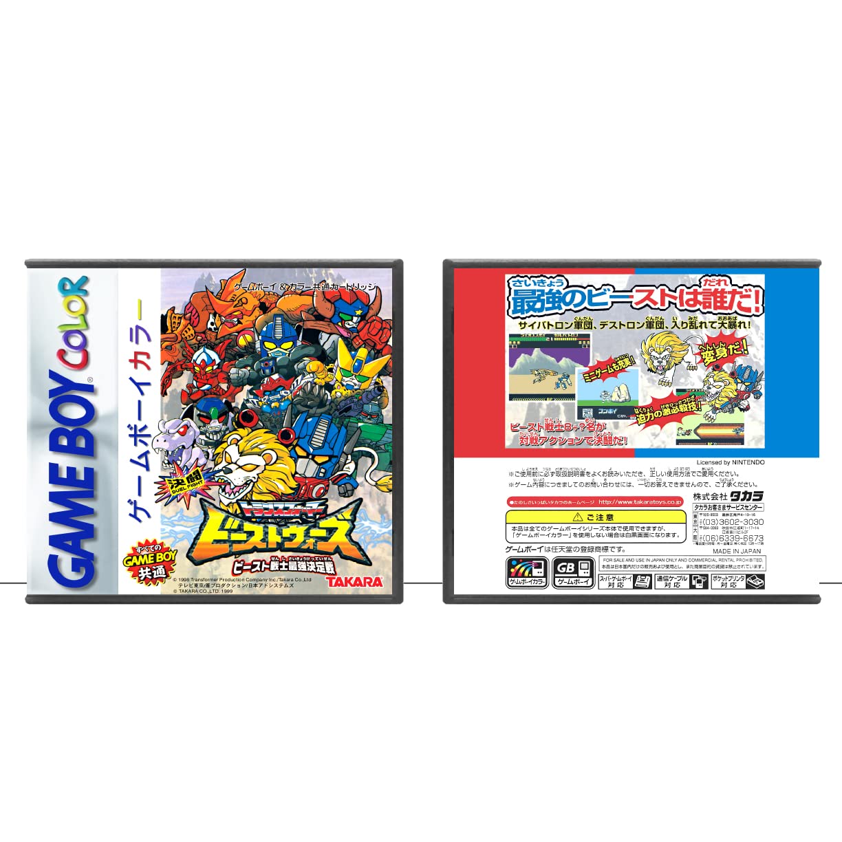 Beast Wars: Transformers | (GBC) Game Boy Color - Game Case Only - No Game
