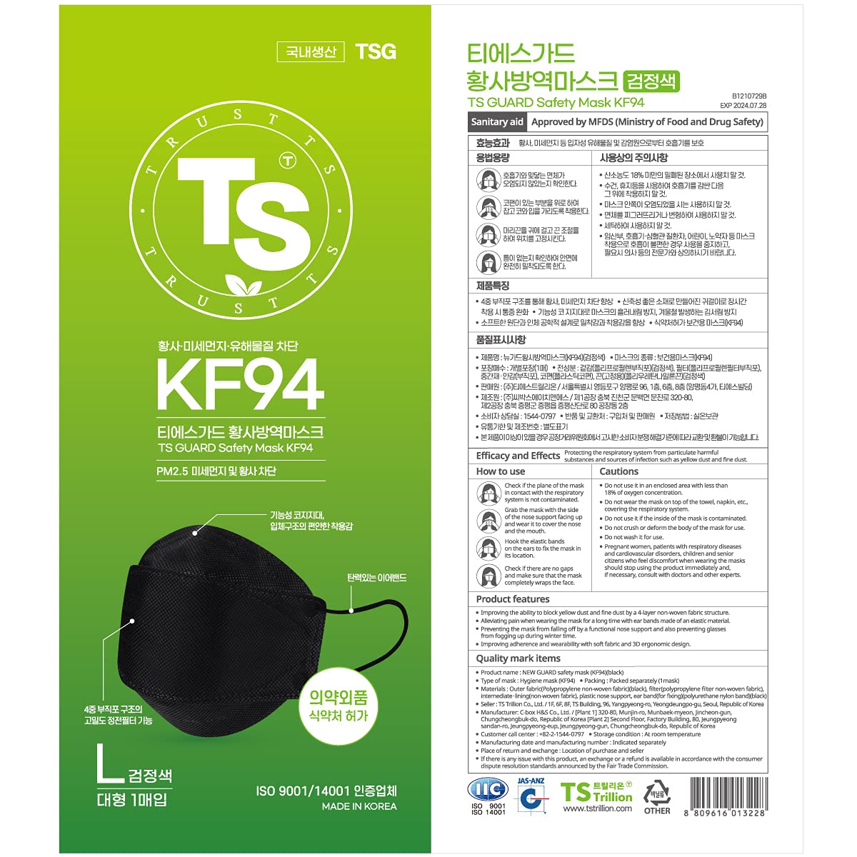 INT 【 30 Pack 】 KF94 Mask, Certified, Black TS Guard Safety Face Mask ; 4-Layered Protection, Tri-Folding Style, 3D-Ergonomic Design, Black Color, Large Size, Made in Korea. (30)