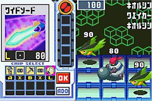 Mega Man Battle Network 3: Blue (Renewed)