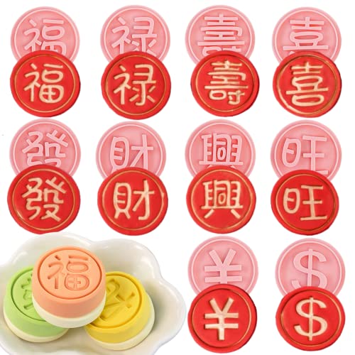 Crethinkaty 10Pcs Chinese New Year Cookie Cutters 3D Chinese Style Biscuit Mold Fondant Molds Celebrate Chinese New Year Bakeware Tool