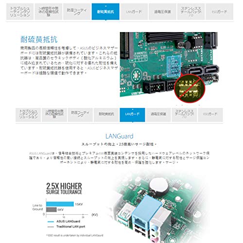 ASUS PRO B460M-C/CSM LGA1200 (Intel® 10th Gen) uATX Commercial Motherboard (Dual M.2, Intel LAN, 2X DisplayPorts, 4K @ 60Hz, LPC debug Header and ASUS Control Center Express)