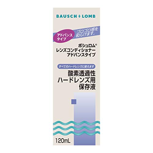 Bausch & Lomb Lens Conditioner Advance 120ml *AF27*