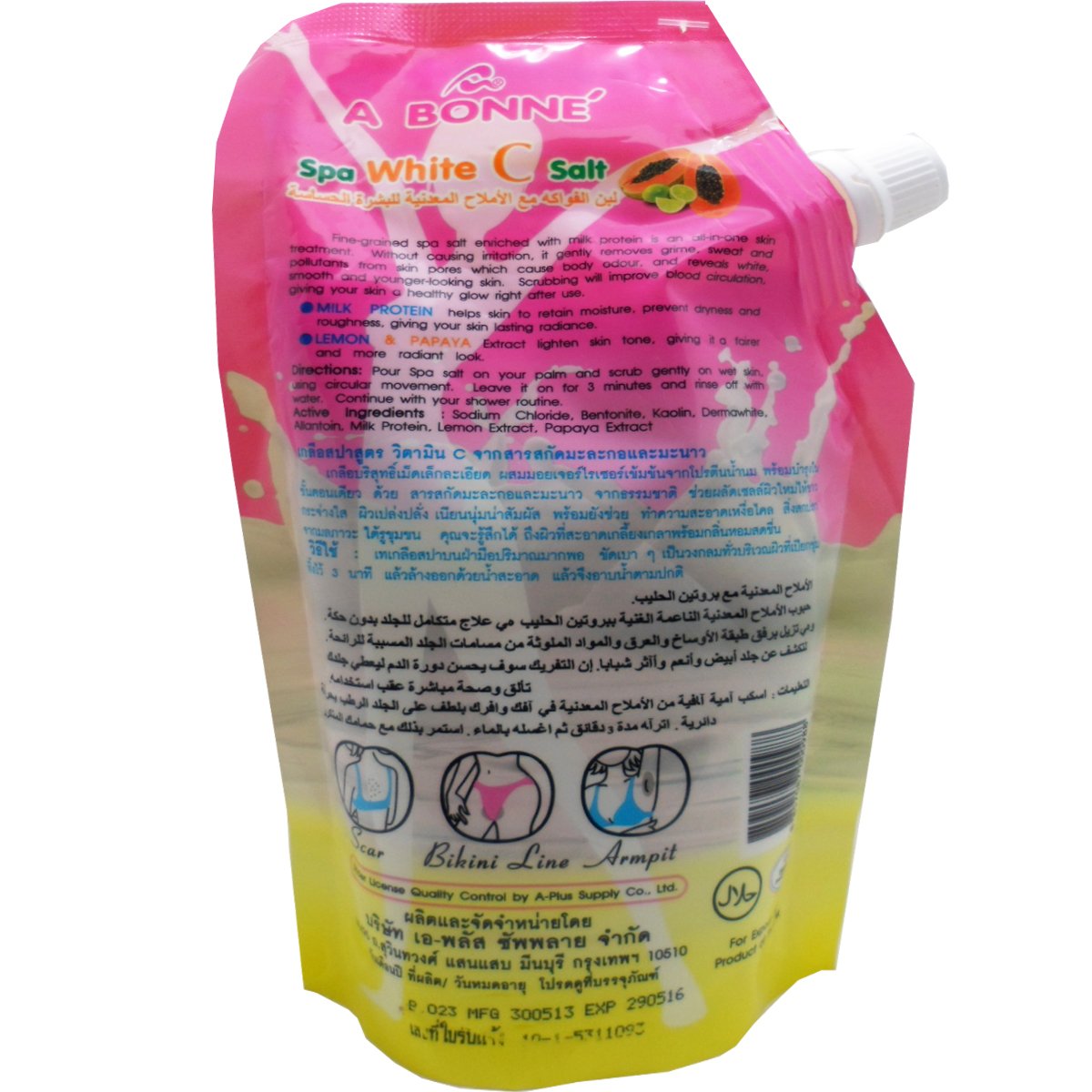 Spa Bath Salt Milk Protein Natural Vitamin C Lemon & Papaya Extract Brand A Bonne' Net Wt 350 g (12.35 oz) x 2 bags by A Bonne'