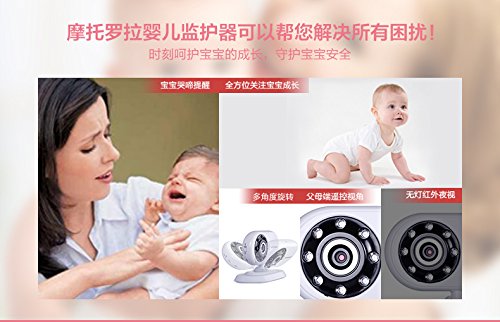 Motorola Digital Wireless Video Baby Monitor - MBP18