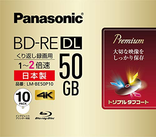 PANASONIC Blu-ray Disc 10 Pack - BD-RE DL 50GB 2X Speed Rewritable Ink-Jet Printable LM-BE50P10
