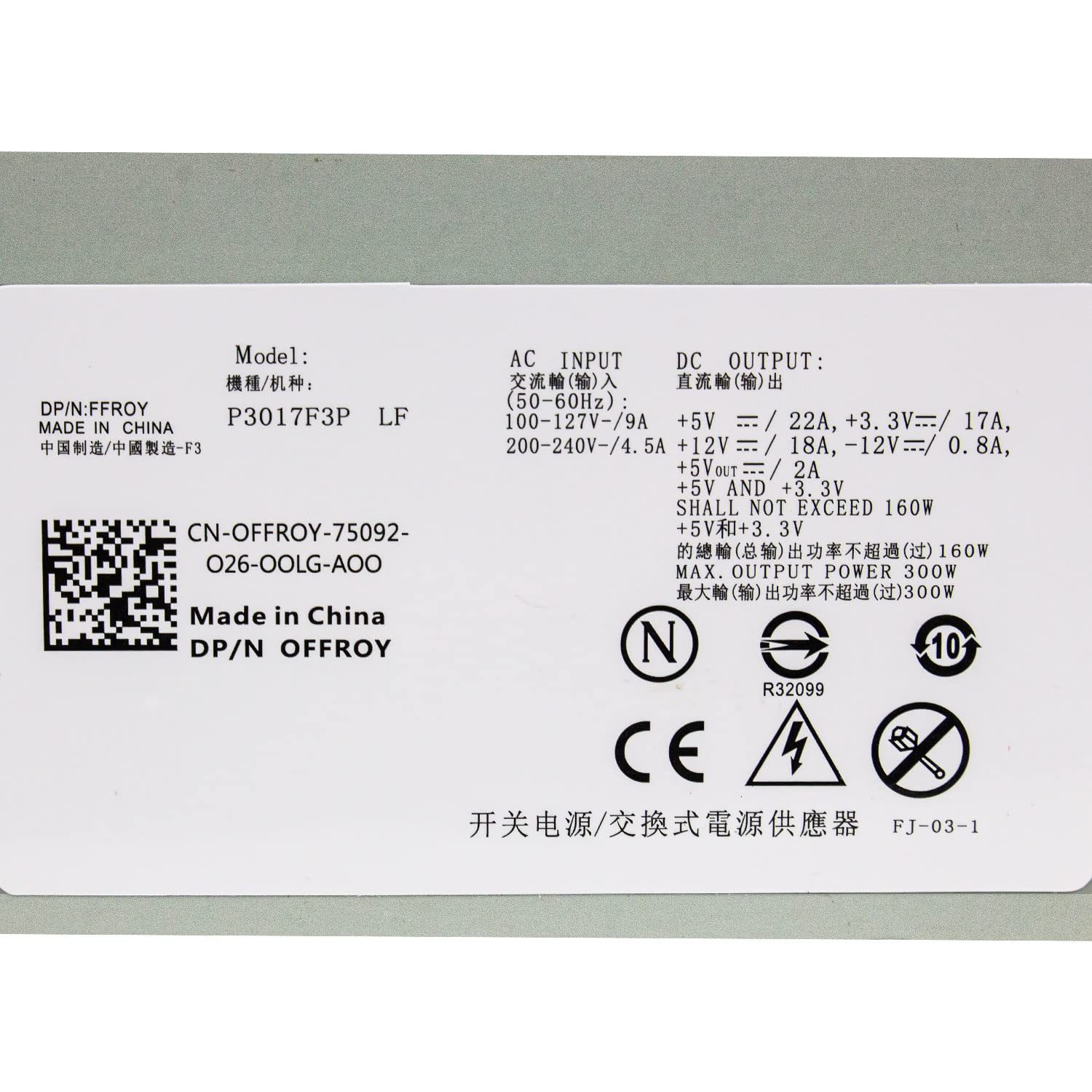 Upgraded 300W P3017F3P LF J036N XW600 Watt Replacement Power Supply for Dell Vostro, Studio, Precision, Series Mini Towers Systems Part Number: PS-5301-08, D300R002L, P3017F3P LF, DPS-300AB-24