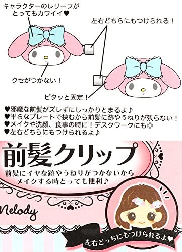 My Melody Hair Clips Hair Accessories Set of 2 For girls, Female