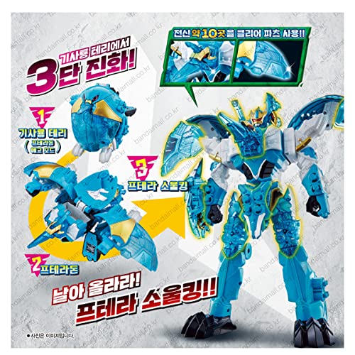 Bandai Kishiryu Sentai Ryusoulger Series 11 Ryusoul Gattai DX YokuryuOh Korea Version (CB061R4049-9001)