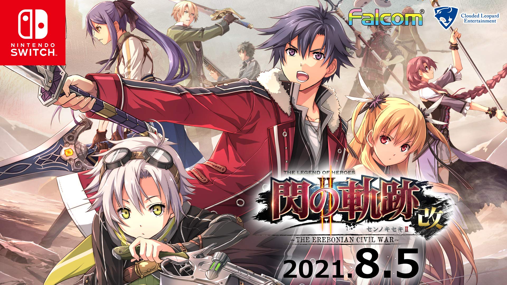 Legend of Heroes - The Erebonian Civil War- (Non-US Version)