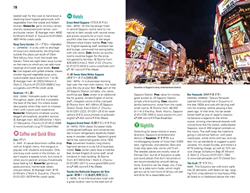Fodor's Essential Japan (Full-color Travel Guide)