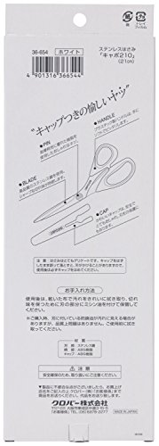 Clover CAPO210 Stainless Steel Scissors, White