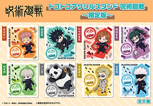 Megahouse - Jujutsu Kaisen - Jujutsu Kaisen (Limited Version), Tokotoko Acrylic Stand (Complete Set)
