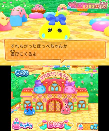 Hoppe Chan Tsukutte! Asonde! Puni Puni Town! for Nintendo 3DS Japanese System Only