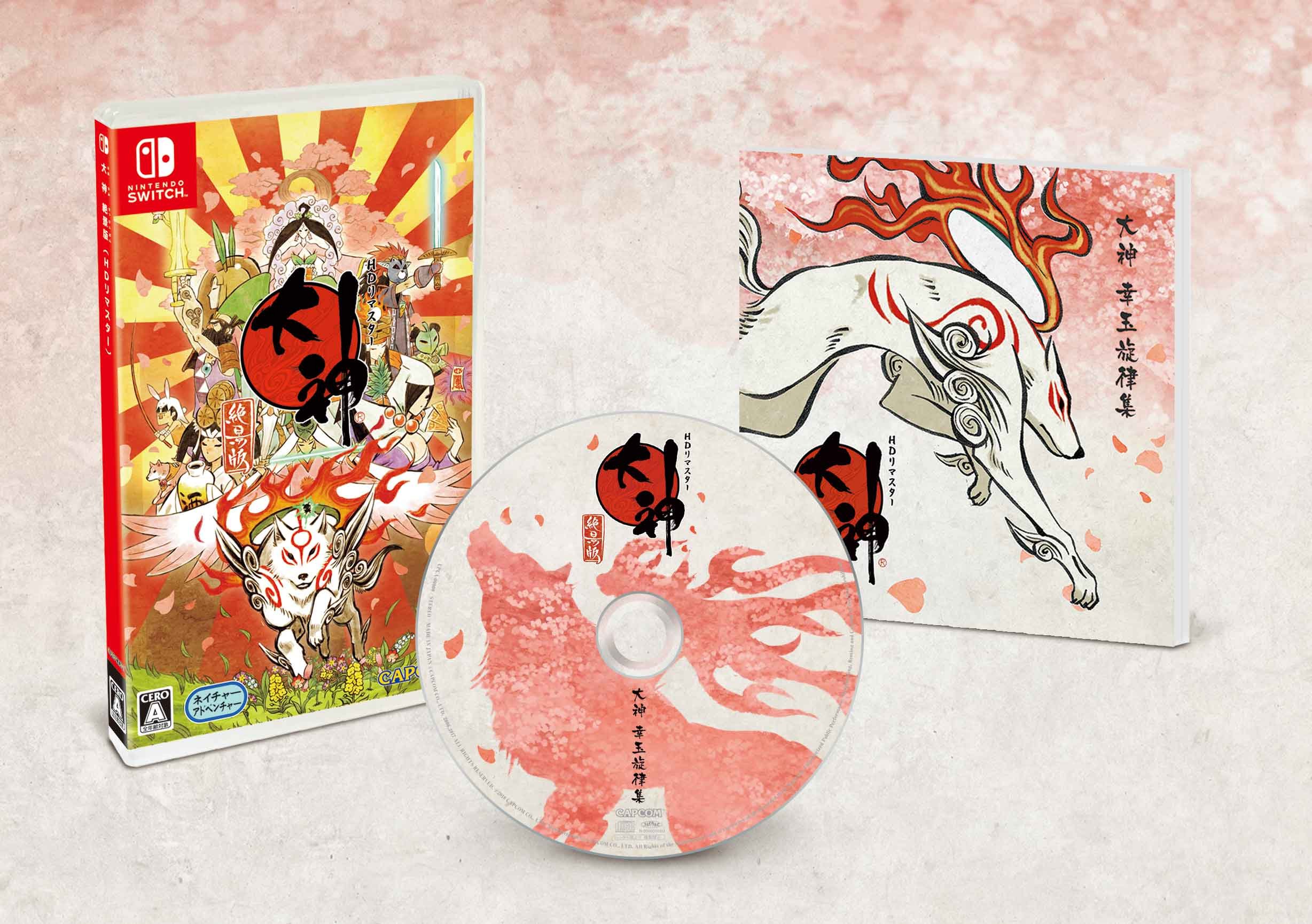 ESUNFON Nintendo Switch Okami Zekkeiban Sachi Shirabe plus Soundtrack CD Limited Edition