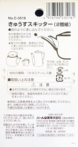 Pearl Metal Tea pots KYUSU Spill prevention made in japan for Tea and Coffee drip