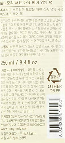 TONYMOLY Haeyo Mayo Hair Nutrition Pack