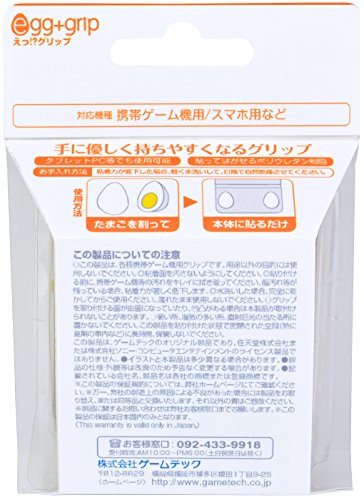 GAMETECH new3DS XL Hand Grip "EGG+Grip"