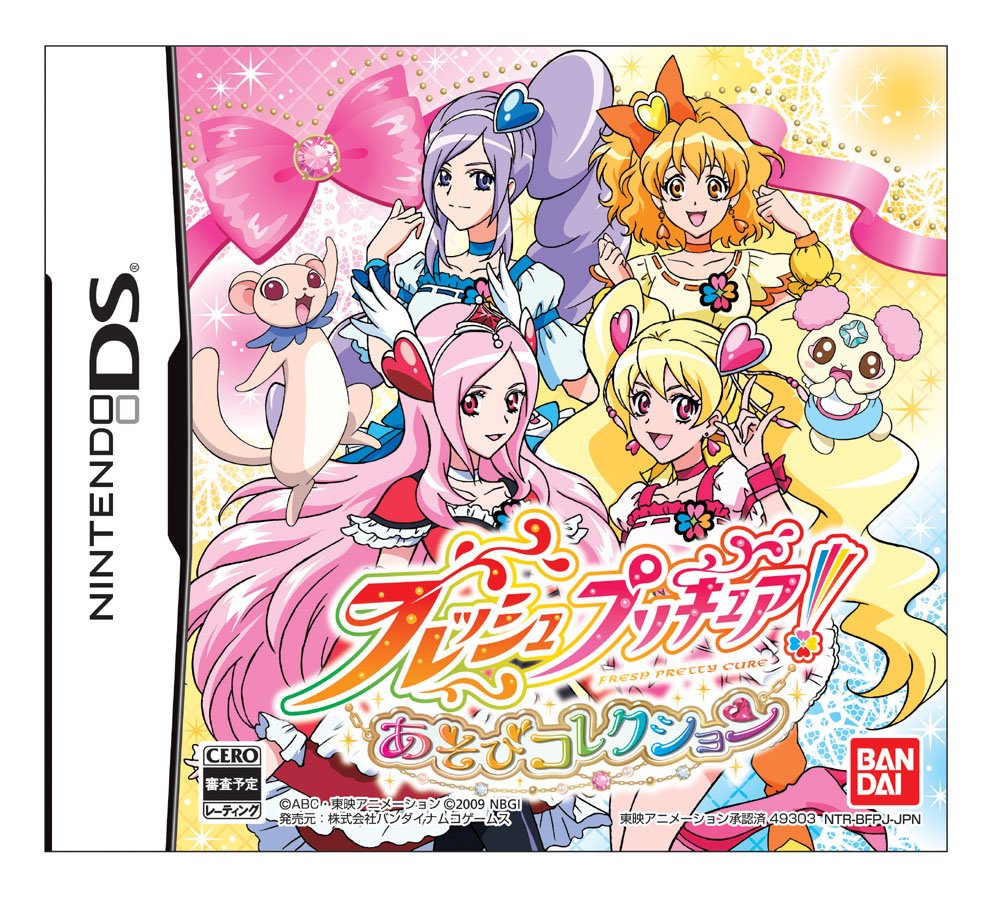 Flash Precure! Asobi Collection [Japan Import]