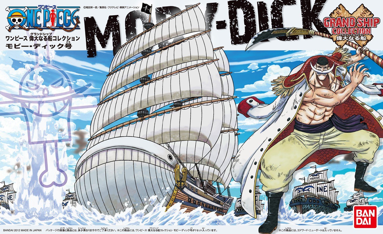 Bandai Hobby Moby Dick One Piece - Grand Ship Collection