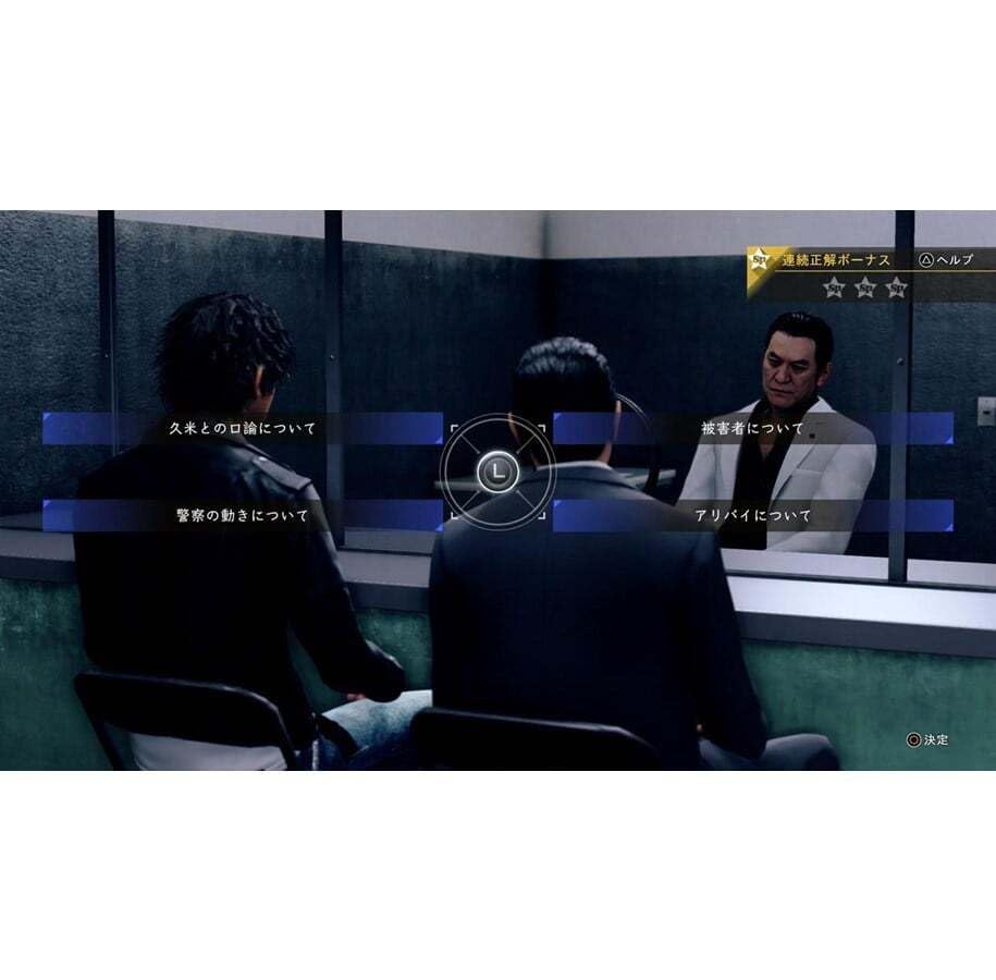 Judgment PS4