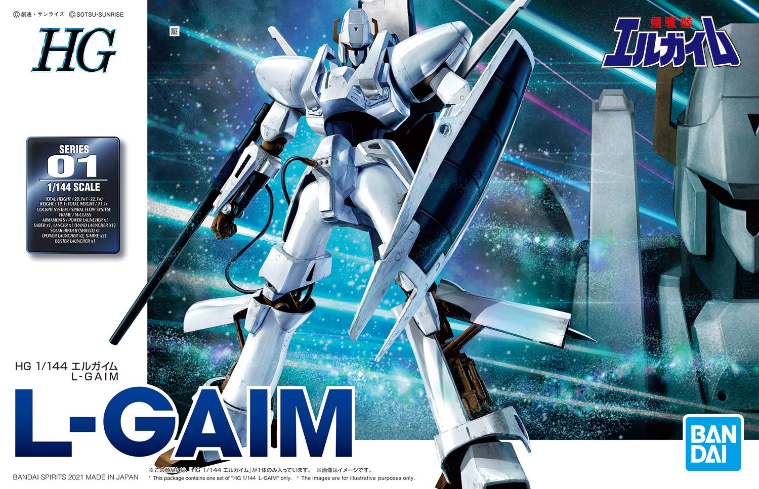 BANDAI Hobby - L-Gaim 1/144, Spirits HG