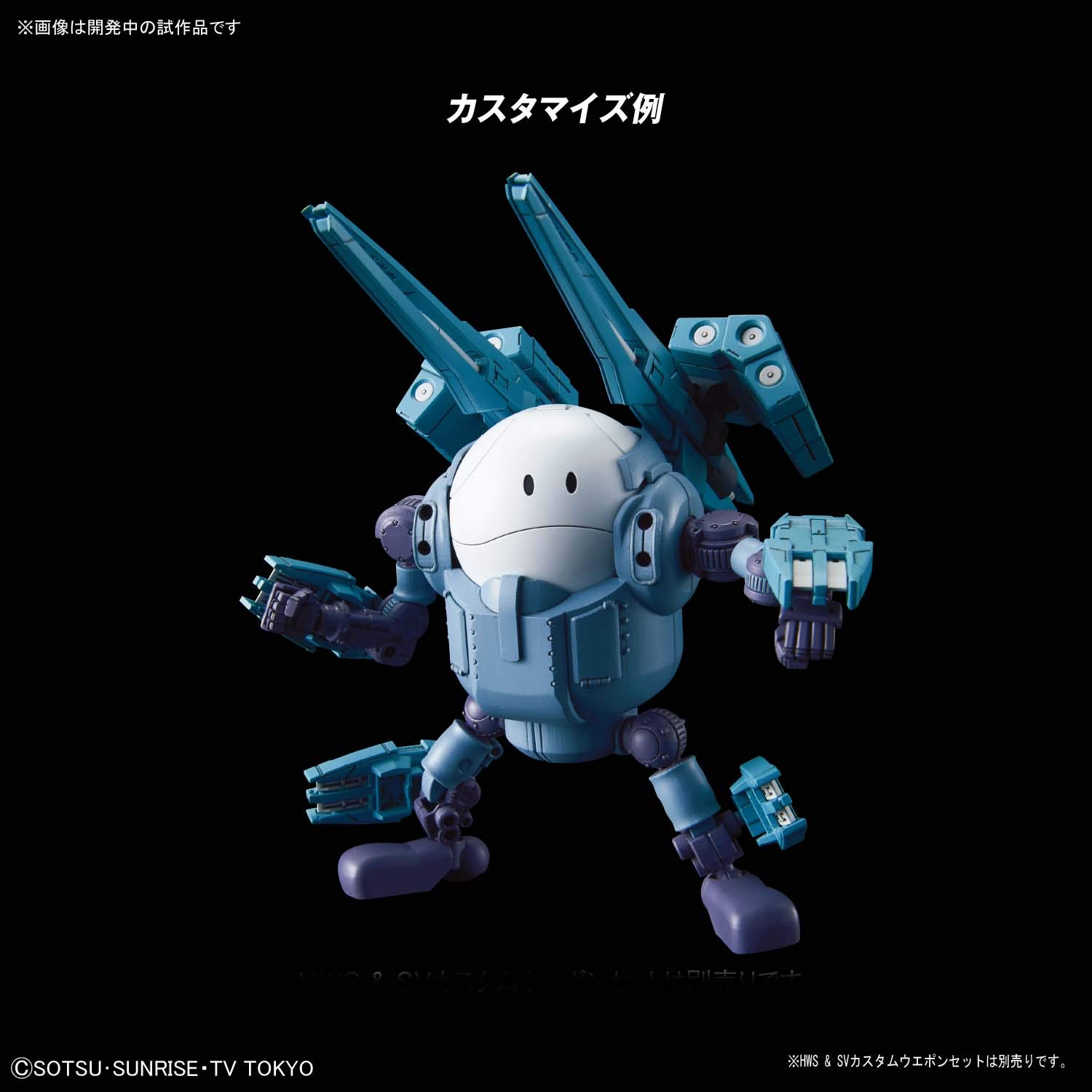 Bandai Hobby HaroPla Mobile HARO ''Gundam Build Divers'', White