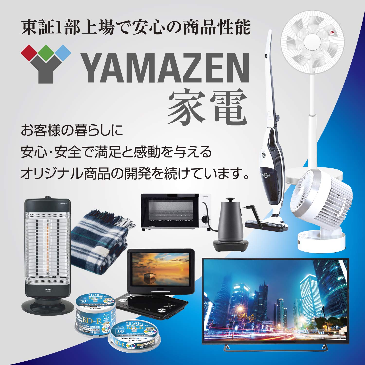 Yamazen QDVDR-D50SP Curiom DVD-R, 50 Spindle, 16x Speed, 4.7GB for Data Recording
