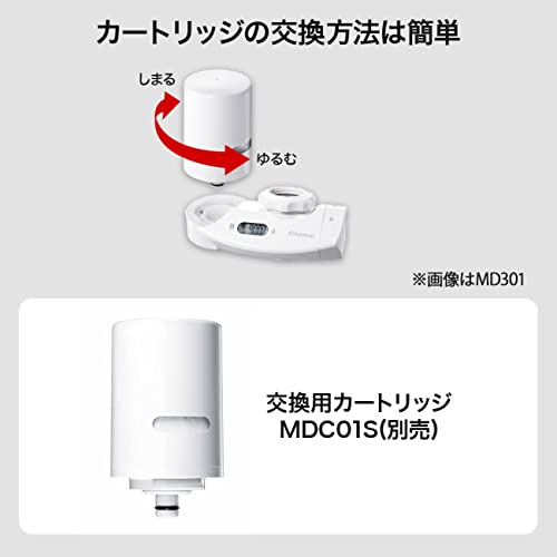 CLEANSUI Super high-grade material removal replacement cartridge Rayon series MDC01SW (2 pieces) (Japan Import)