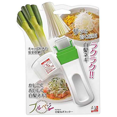 Shimomura Kogyo FNK-01 Full Veggie, Gray Onion Cutter, Made in Japan, Tsubamesanjo, Niigata