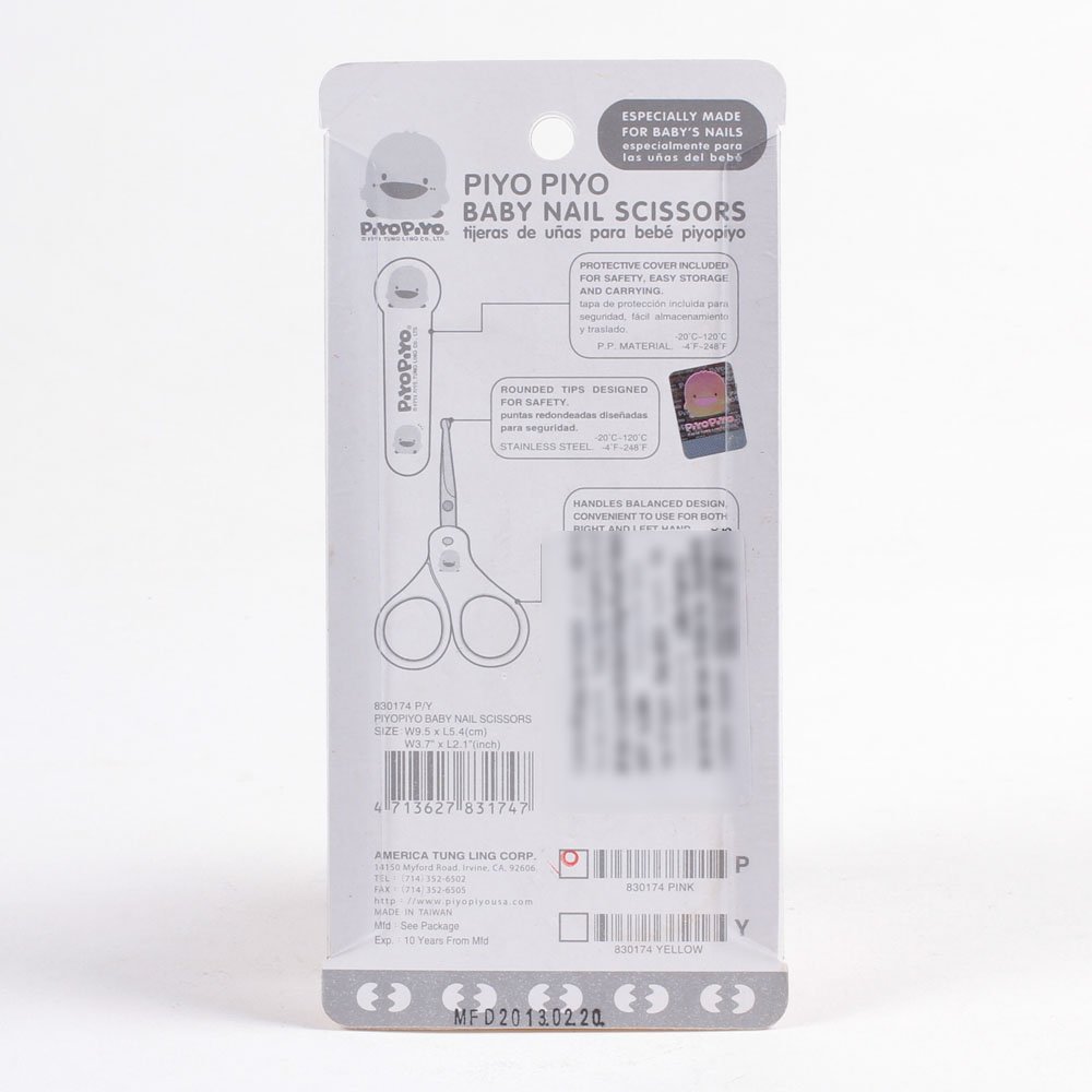 Piyo Piyo Baby Nail Scissors