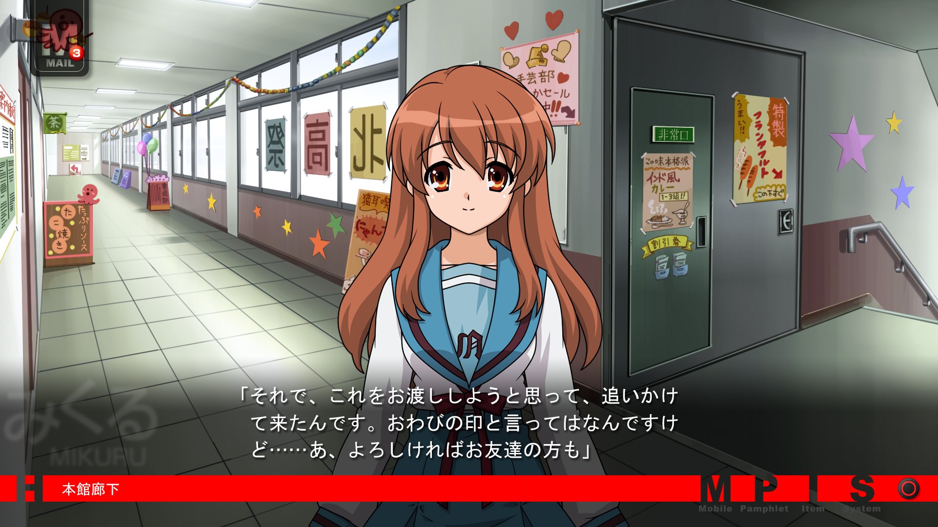 Bandai Namco Haruhi Suzumiya no Tsuisou for PS3 [Japan Import]