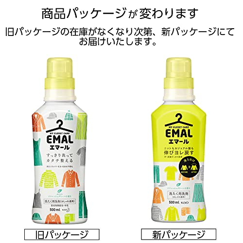 Aroma Body 500ml of Emaar Laundry Detergent Liquid Fashionable wear Refresh Green