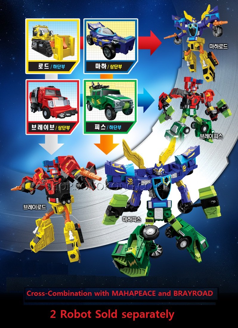 Hello CARBOT Season 5 MAHAPEACE Transforming Robot 2 Cars Combination (Single Product)