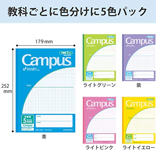 KOKUYO Campus Notebook B5 (5 Colors 5mm Grid Ruled, Pack of 5)