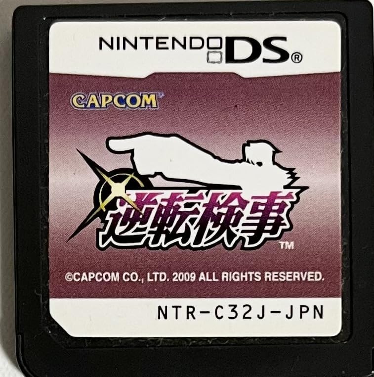 Gyakuten Kenji [Japan Import]