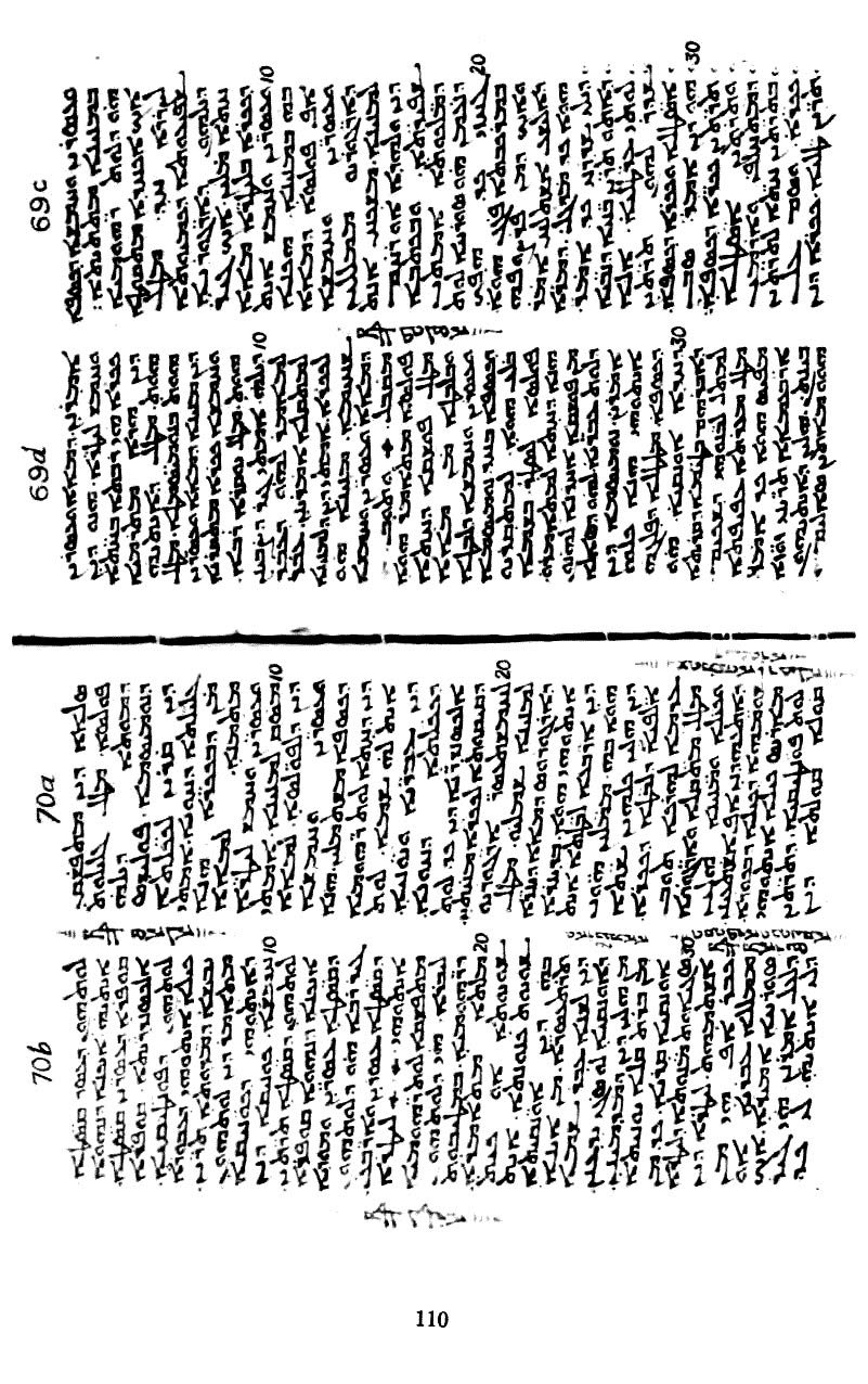 EPIPHANIUS' TREATISE ON WEIGHTS AND MEASURES, THE SYRIAC VERSION. STUDIES IN ANCIENT ORIENTAL CIVILIZATION NO. 11 [LARGER PRINT. ReImaged Loose Leaf Facsimile Edition.]
