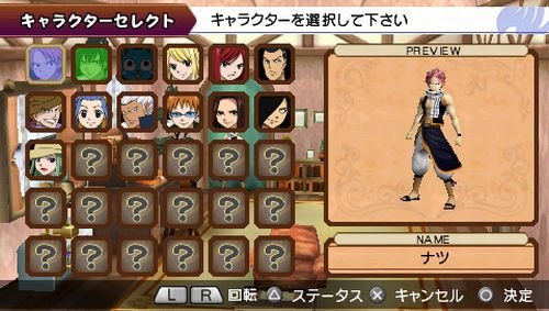 Fairy Tail: Portable Guild [Japan Import]