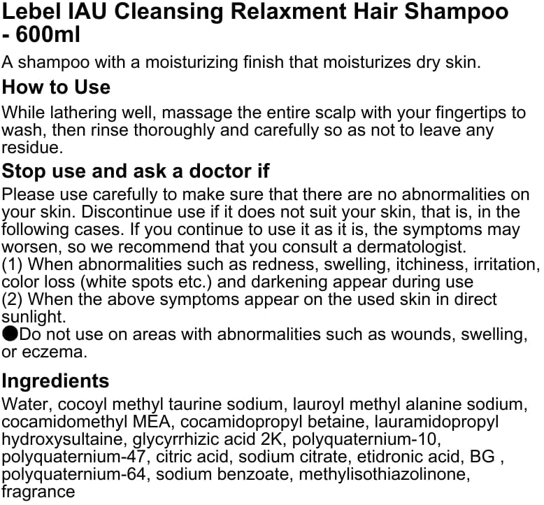 Lebel Cosmetics IAU Shampoo Cleansing Relaxment - 600ml