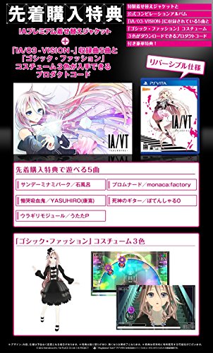 IA/VT -COLORFUL-クリスタルBOX