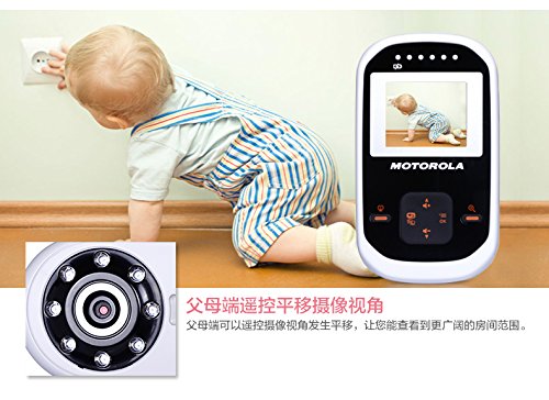 Motorola Digital Wireless Video Baby Monitor - MBP18