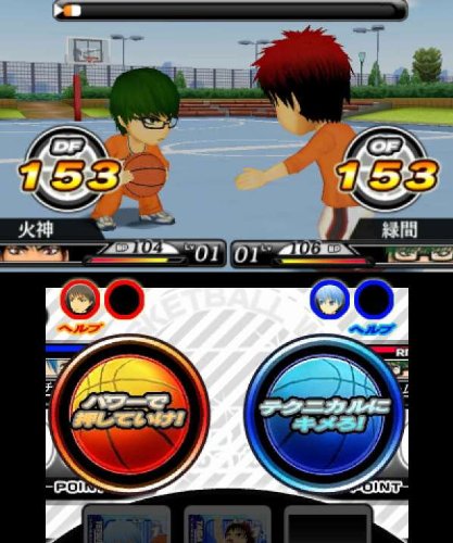 Kuroko's Basketball ~Miracle to Victory~ [Japan Import]