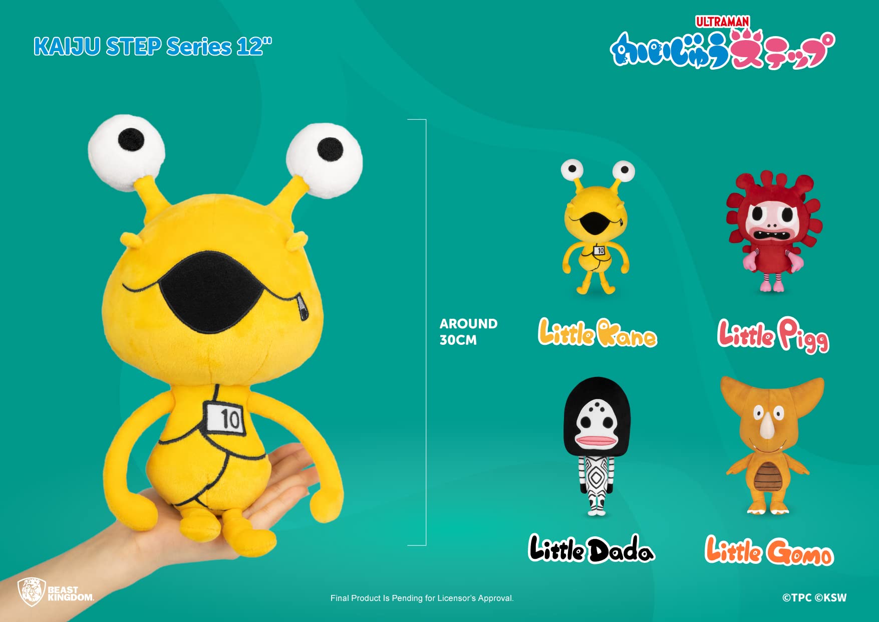 Beast Kingdom Kaiju Step Series: Little Dada 12-Inch Plush