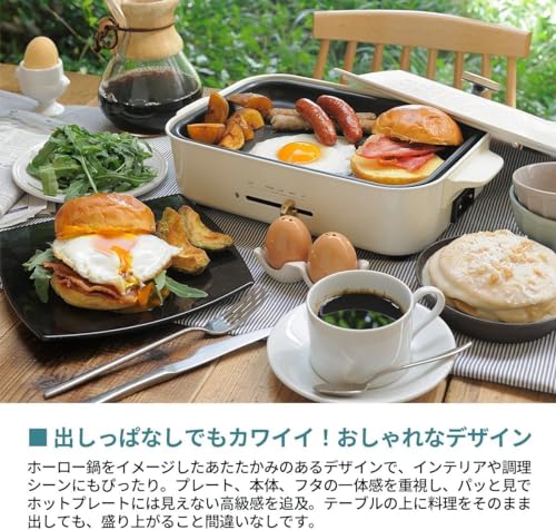 BRUNO compact hot plate + takoyaki plate + ceramic-coated pot + grill plate 4-piece set (white)