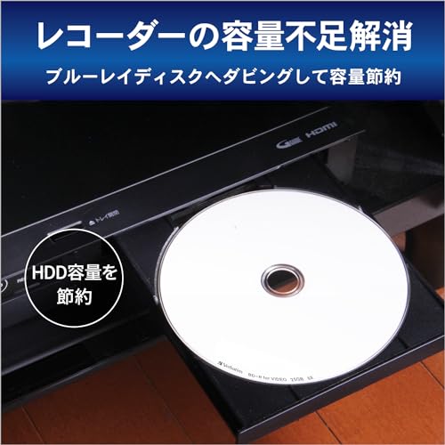 Verbatim VBR260RP50SV1 Verbatim Single Recording Blu-ray Disc BD-R 50GB 50 Sheets White Printerable Double Layer 1-6x Speed