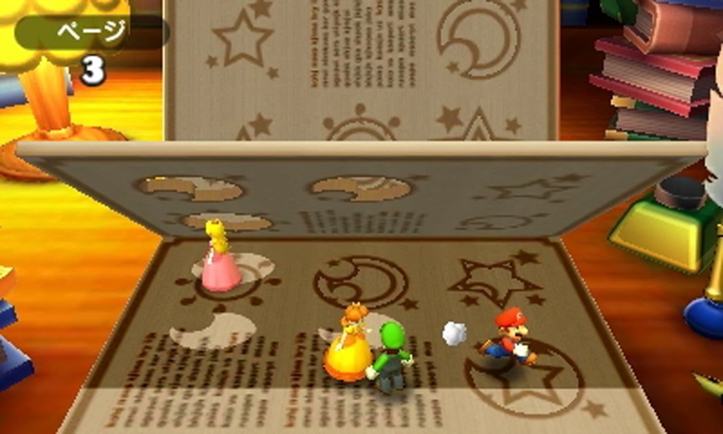 Mario Party: The Top 100 - Nintendo 3DS (Renewed)